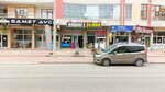 Bayrak Hırdavat Çilingir (Yazır Mah., Dr. Sıddık Özmerzifonlu Cad., No:15/A, Selçuklu, Konya), conta ve keçe takma aletleri  Konya'dan