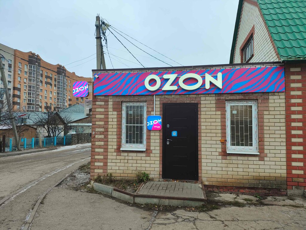 Teslimat noktası Ozon, Tambovskaya oblastı, foto