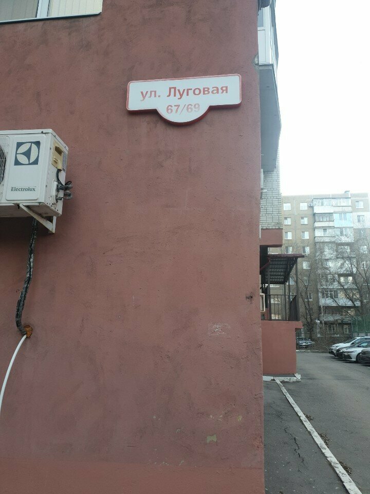 i̇nternet pazarlama şirketi Ra Bez illyuzy, Saratov, foto