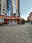 Кофе с собой Емельянов М. Э. (Rakhmaninova Street No:10, Donetskiy District), al götür kahve  Velikiy Novgorod'dan