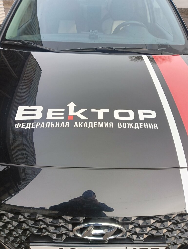 Ehliyet sınav alanı Учебно-курсовой комбинат автомобильного транспорта, площадка, Omsk, foto