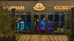 Shashlik № 1 (ulitsa Avtolyubiteley No:1/2Я, Krasnodar), kafe  Krasnodar'dan