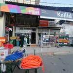 Külcü Yapı Market (Turunçova Mah., Cumhuriyet Cad., No:7, Finike, Antalya), i̇nşaat malzemeleri toptan  Finike'den