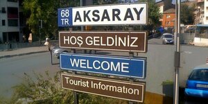 Aksaray Pide Salonu (Aksaray, Aksaray Merkez , Taşpazar Mah., 813. Sok., 3), restoran  Aksaray'dan