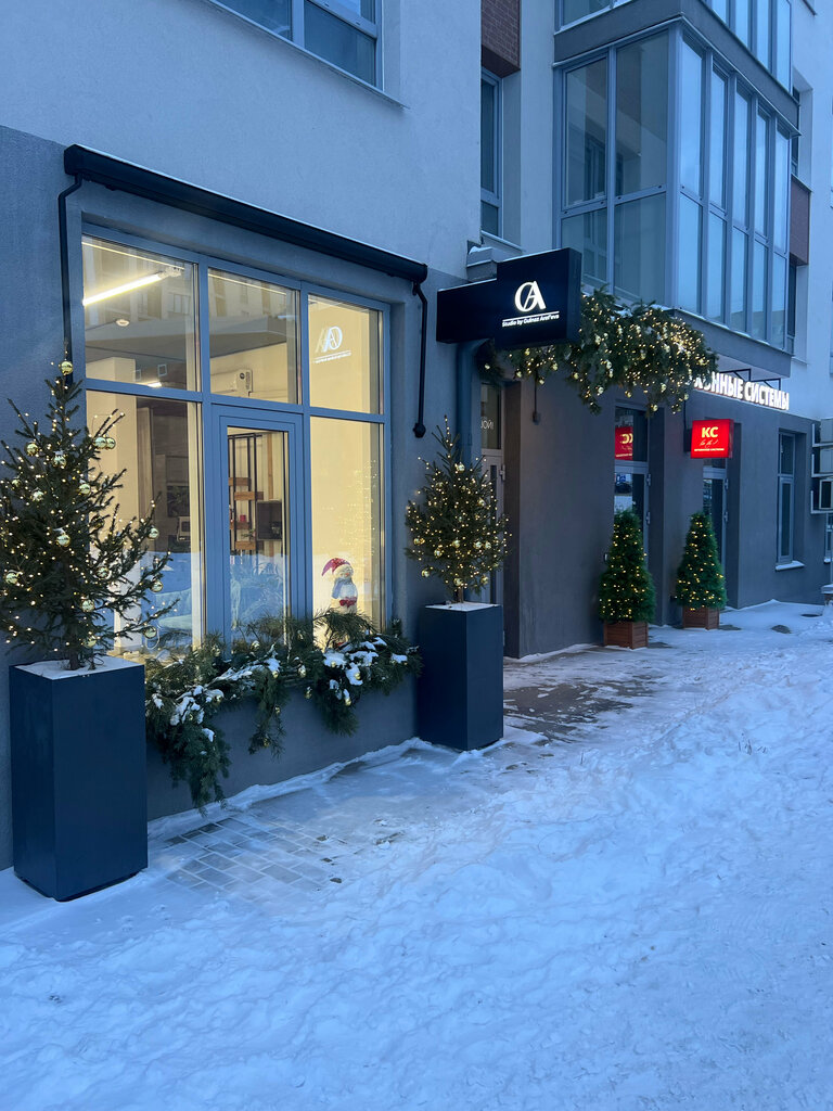 Güzellik salonu Studio by Gulnaz Arefeva, Izhevsk, foto