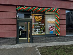 Tabach and Meloch (Shuvalova Street No:37), tütün, sigara mağazaları