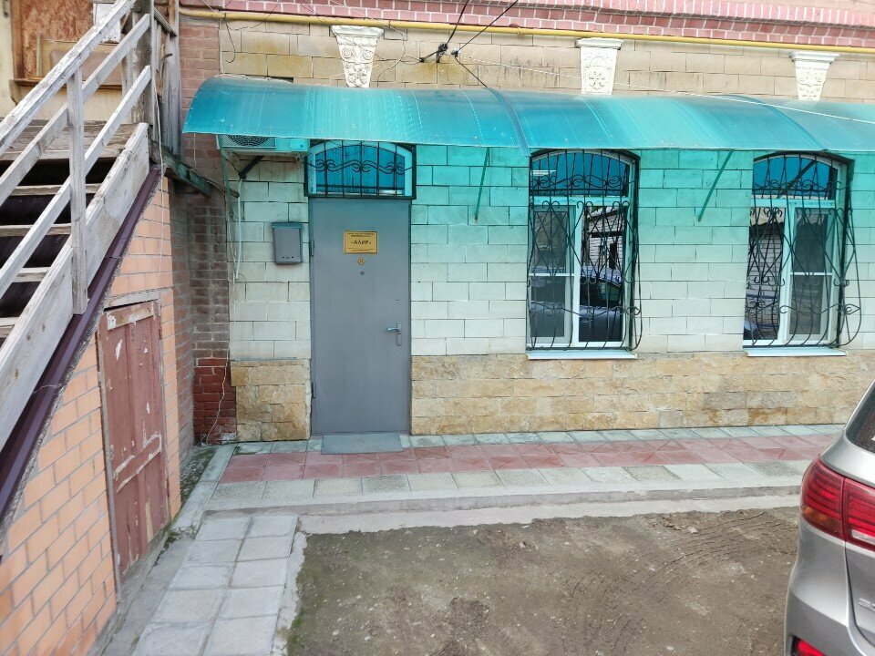 Tarım ürünleri firmaları Топинамбур, Astrahan, foto
