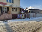 EnglishMania (Qazybek Taýasaruly kóshesі No:36, Bostandyk City Administrative District, Nur Alataý shaǵyn aýdan), yabancı dil kursları  Almatı'dan