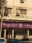Meezan Bank - Block - 1 Gulistan-e-Jauher Branch (No:SB4, Gulistan-e-Johar, Block 1, Karachi), banka  Karaçi'den