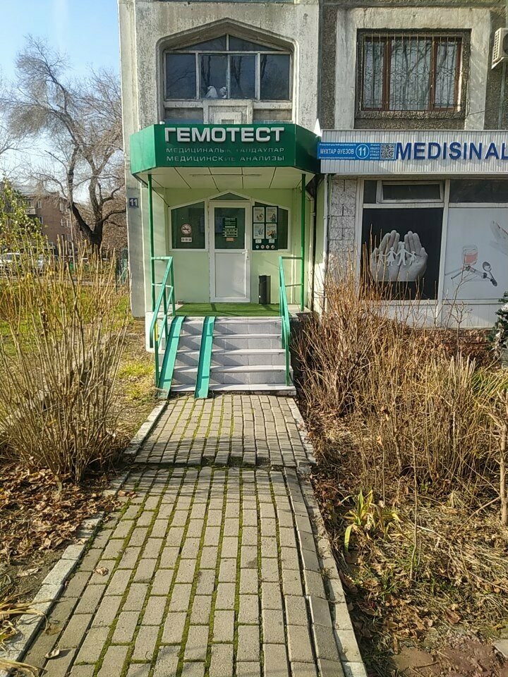Tıbbi laboratuvarlar Лаборатория Гемотест, Almatı, foto