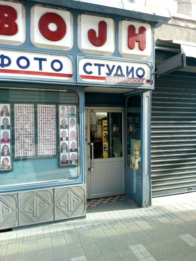 Fotoğraf hizmetleri Војн, Belgrad, foto