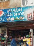 Memon Pan shop (No:Rabia City Commercial 3, Gulistan-e-Johar, Gulistan-e-Johar Block 18), market  Karaçi'den