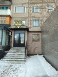 Lyuks (Qanış Sätbaev Avenue No:119), kuyumcular  Setbayev'den (Satpayev'den)