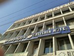 Hotel Delicia International (Asghar Mall Road No:P1100, Asghar Mall Scheme), otel  Rawalpindi'den