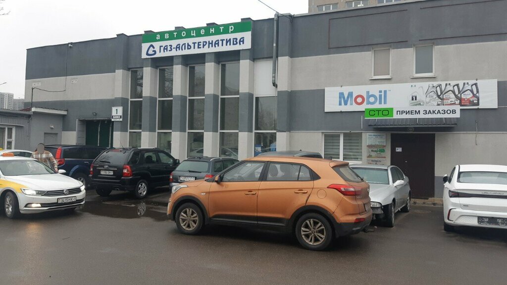 Yağlama ürünleri Avangardoyl, Minsk, foto