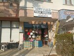 Takunya Ayakkabı (Melikşah Mah., Mola Sok., No:36, Meram, Konya), ayakkabı mağazaları  Konya'dan