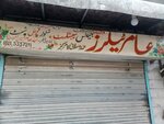 Amir Tailors (No:NE1003, Dhoke khabba), terziler  Rawalpindi'den