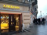Hlebnik (Pushkinskaya Street No:1/77), ekmek fırını  Saint‑Petersburg'dan