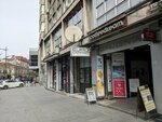 Kreativni centar (Decanska Street No:5), çocuk mağazaları  Belgrad'dan