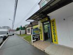Aurora S (Stefana Musića Street No:5), döviz büroları  Belgrad'dan