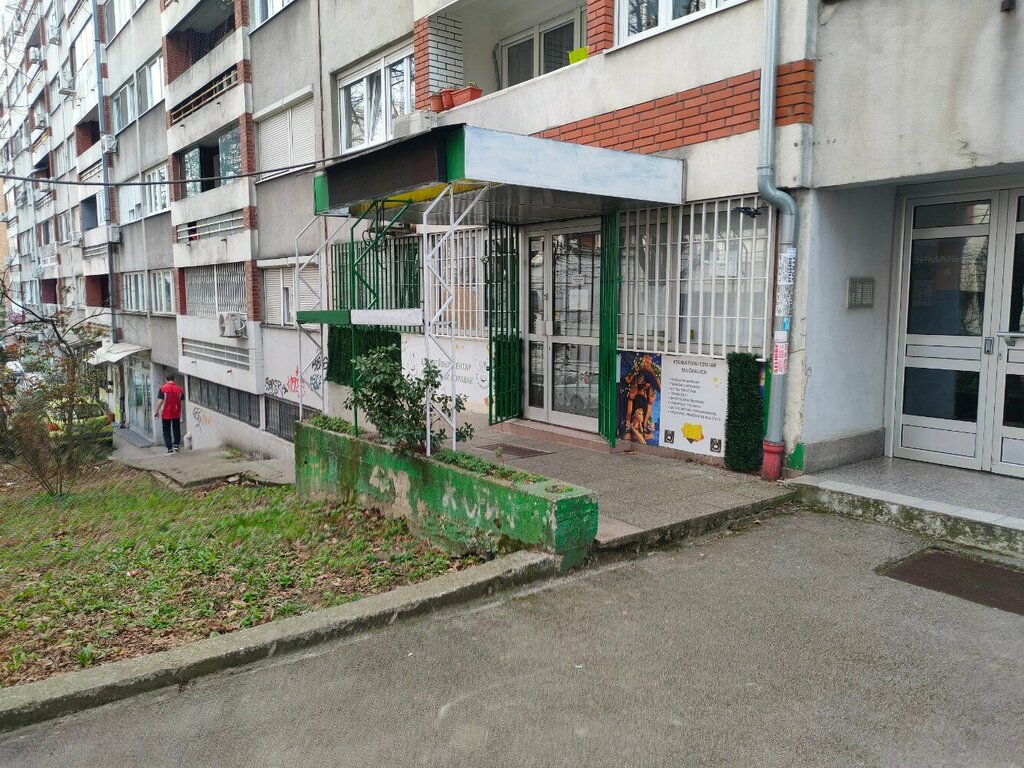 Eğitim merkezleri Boravak Muckalica, Belgrad, foto