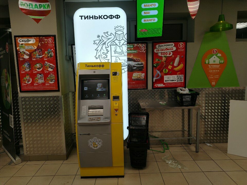 ATM'ler Т-Банк, Moskova, foto