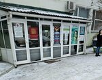 Магия цвета (Ulyanovskiy Avenue No:6А), çocuk ve gençlik merkezleri  Krasnoyarsk'tan