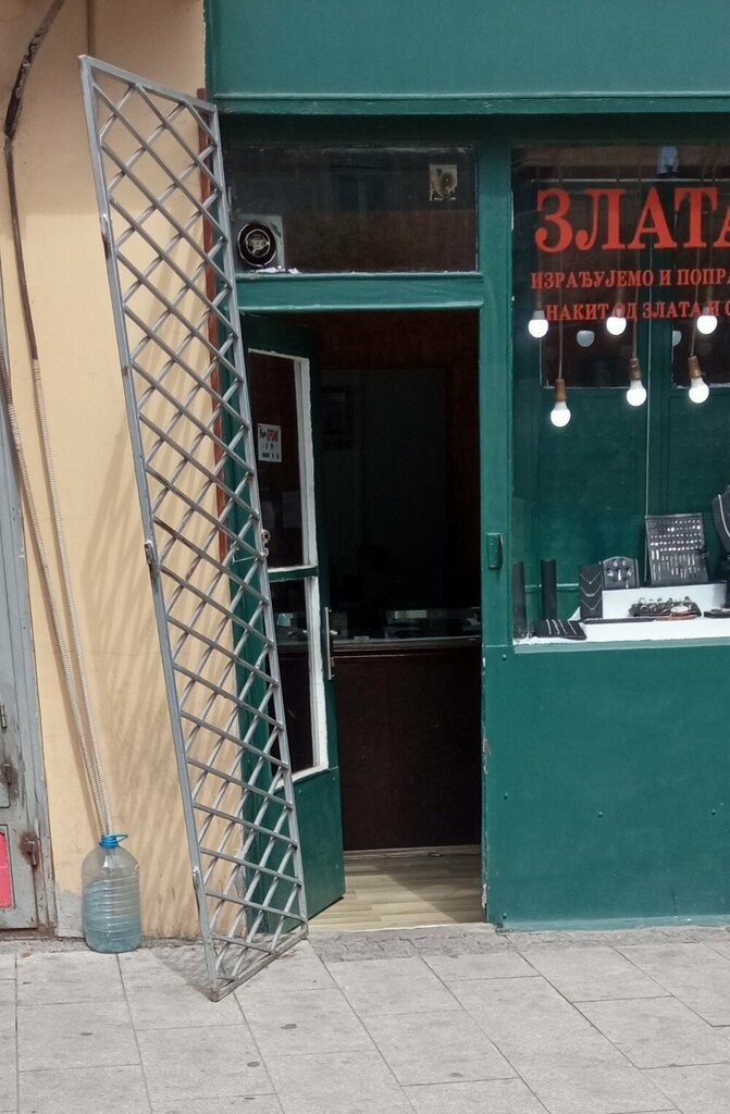 Kuyumcular Златар, Belgrad, foto