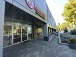 Alexandar Cosmetics (Crnotravska Street No:9), kozmetik ve parfümeri mağazaları  Belgrad'dan