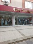 Aura Boutique (Ankara, Pursaklar, Belediye Cad., 32A), giyim mağazası  Ankara'dan