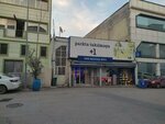 Mor Menekşe Gıda (Bursa, Osmangazi, 2. Köşk Cad., 19), pazarlar ve çarşılar  Bursa'dan