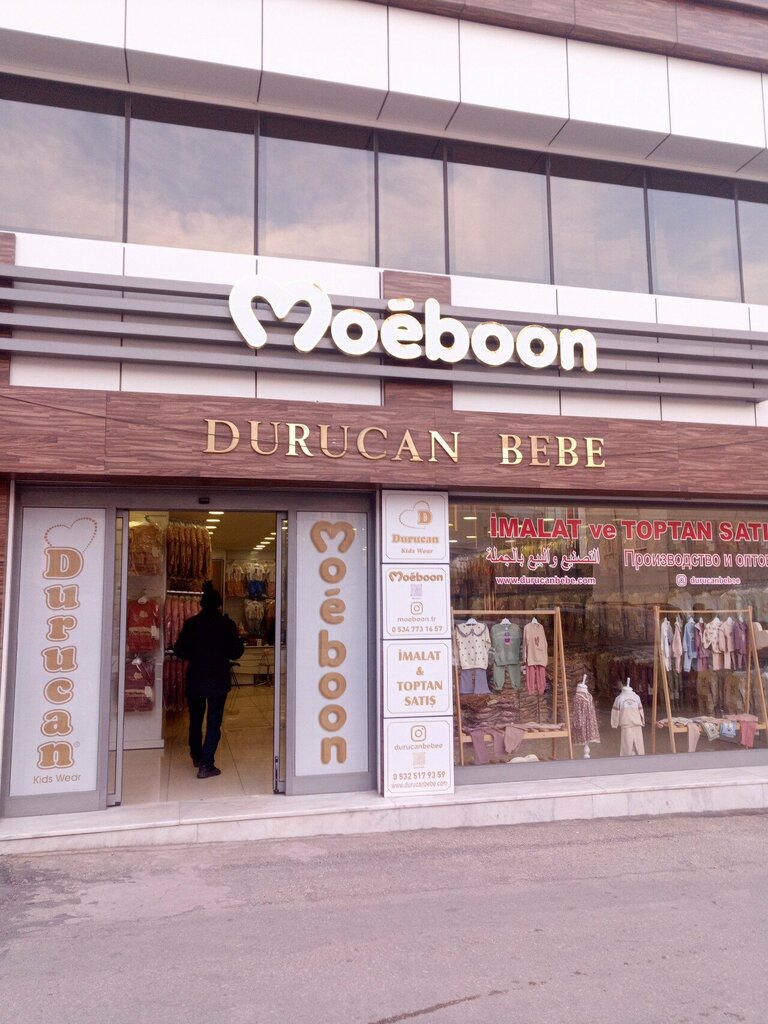 Çocuk giyim mağazaları Durucan Bebe, Bursa, foto