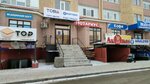 Нотариус Дусмухамбетова И. Б. (Mustafa Shokay Street No:48В), noterler  Aktöbe'den