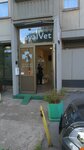Loyal Vet (Grcica Milenka Street No:1, Belgrade), veteriner klinikleri  Belgrad'dan