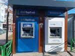YapiKredi (Çınarönü Mah., Çınarönü Cad., No:76, Yıldırım, Bursa), atm'ler  Bursa'dan