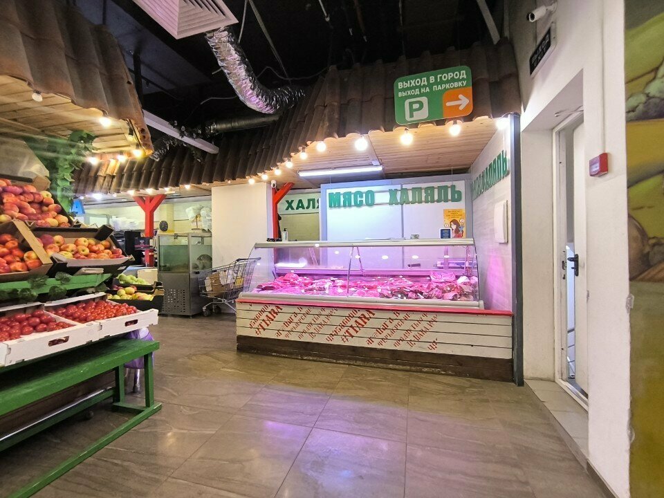 Kasap, şarküteri Halal Meat, Moskova, foto