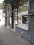 Moneyget (Milesevska Street No:9), atm'ler  Belgrad'dan