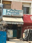 Madni body part (No:C15, Gulberg Town, Block 16), otomobil yedek parçaları  Karaçi'den