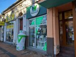Vitalikum MP ns1 (Jevrejska ulica No:30), spor beslenme  Novi Sad'dan
