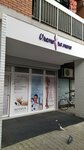 Vreme za mene (Ulica Đorđa Nikšića Johana No:20), masaj salonları  Novi Sad'dan