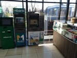 KICB (Airport Street No:1А, Osh), atm'ler  Osh'tan