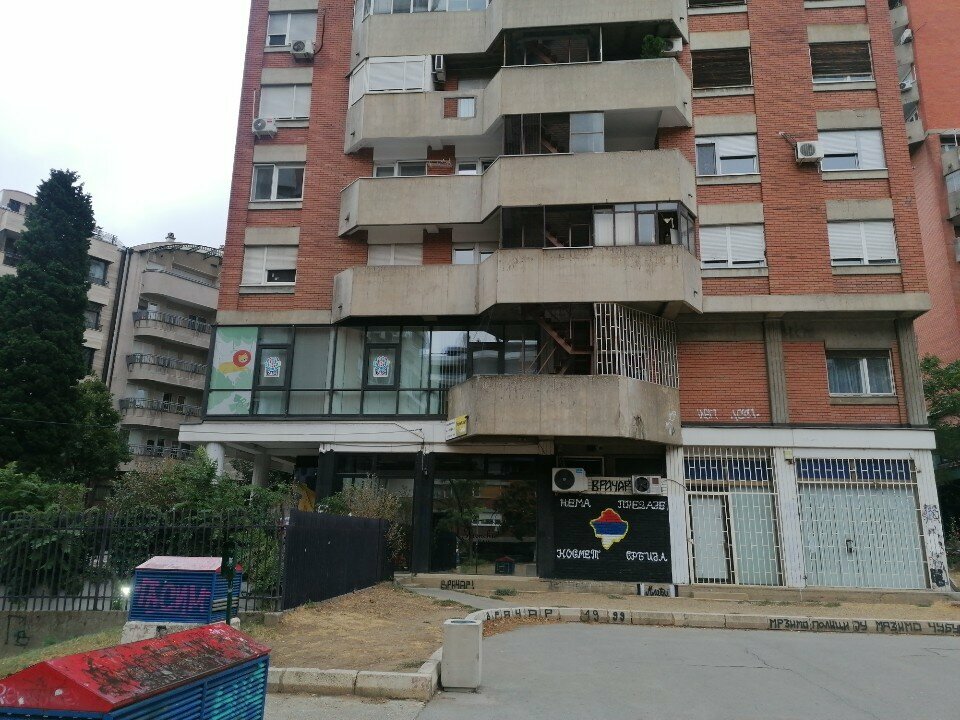 Otomobil yedek parçaları Automehanika Promet, Belgrad, foto