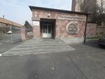 Ardshinbank ATM (Alikhanyan Brothers Street No:2), atm'ler  Erivan'dan