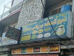 New Al Makkah Biryani Center (Pirwadhai Road No:32, Pirwadhai, Dhok Safu), kafe  Rawalpindi'den