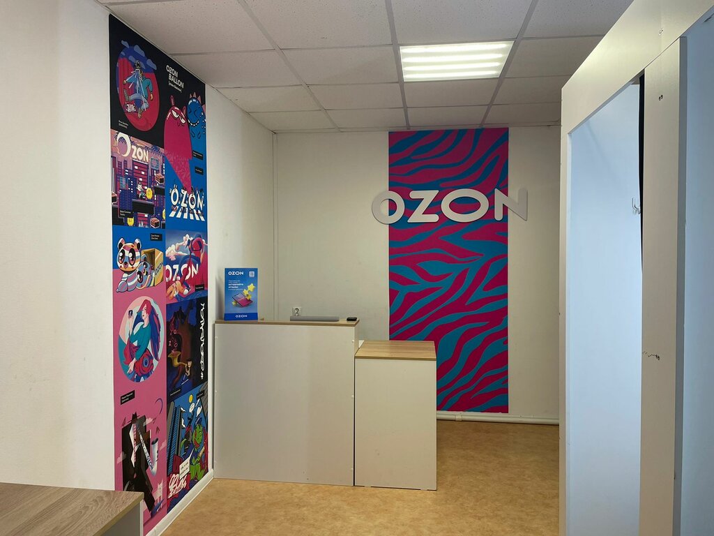 Teslimat noktası Ozon, Nenets özerk okrugu, foto