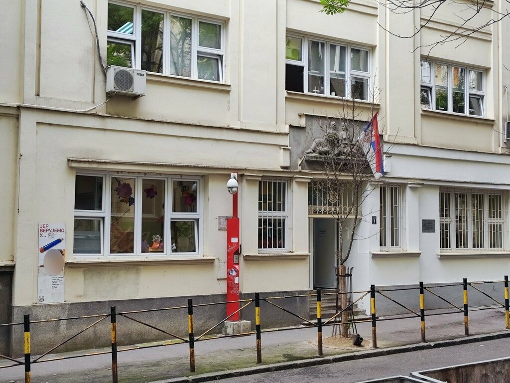 Anaokulları Dambo, Belgrad, foto