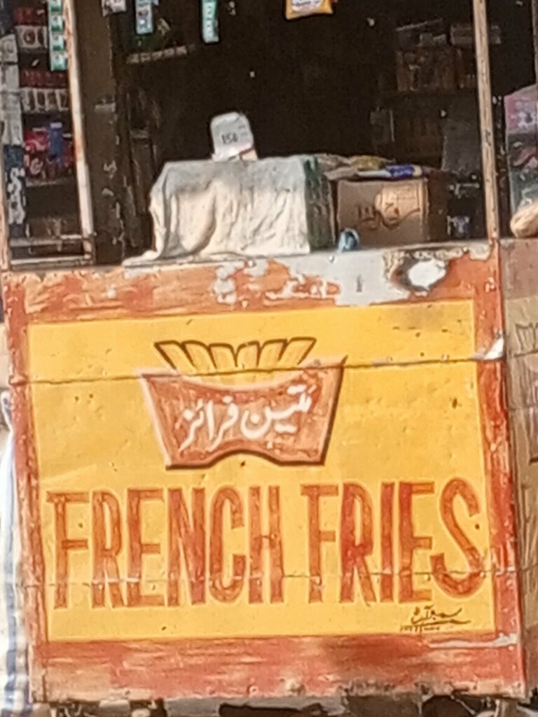 Fast food French Fries, Karaçi, foto