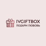 IvGiftBox (Sheremetevskiy Avenue No:82), hediyelik eşya mağazaları  İvanovo'dan