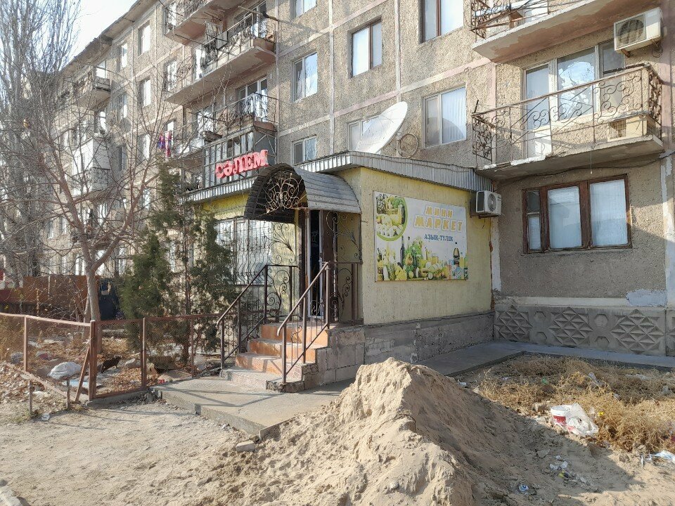 Market Salem, Kızılorda, foto