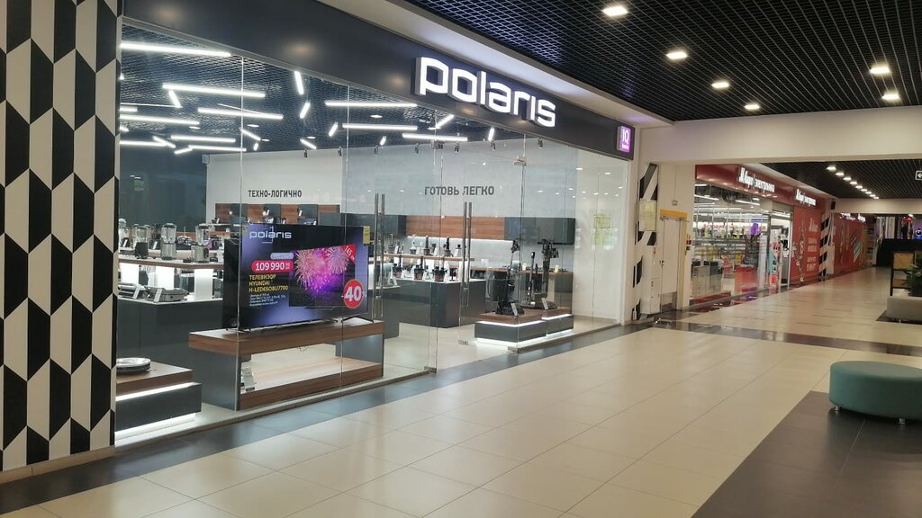 Beyaz eşya mağazaları Polaris, Kurgan, foto